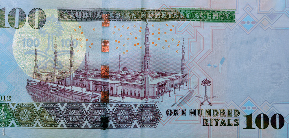Saudi Arabia 100 riyals banknote 2012, The Saudi riyal is the currency ...
