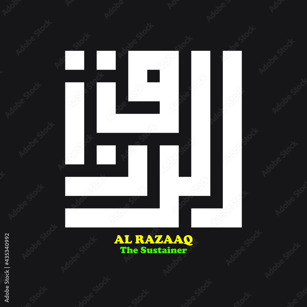 kufi kufic square Arabic calligraphy of Asmaul Husna (99 names of Allah ...