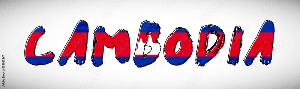 Cambodia flag on text typography. Country name banner strip. Creative ...