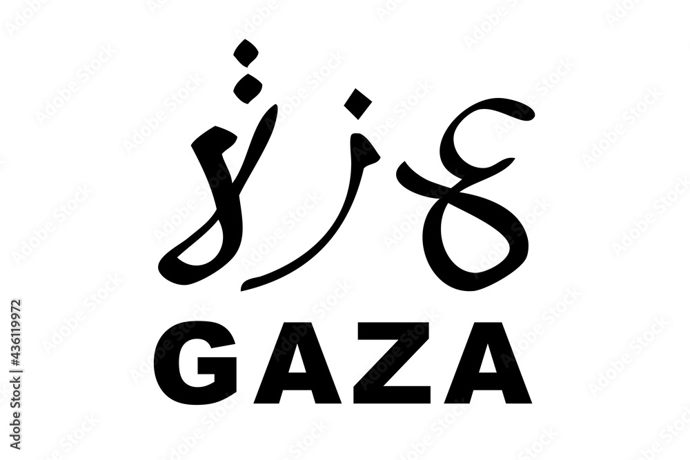 Simple Vector Hand Draw Sketch in Gaza in Calligraphy Arabic, isolated ...