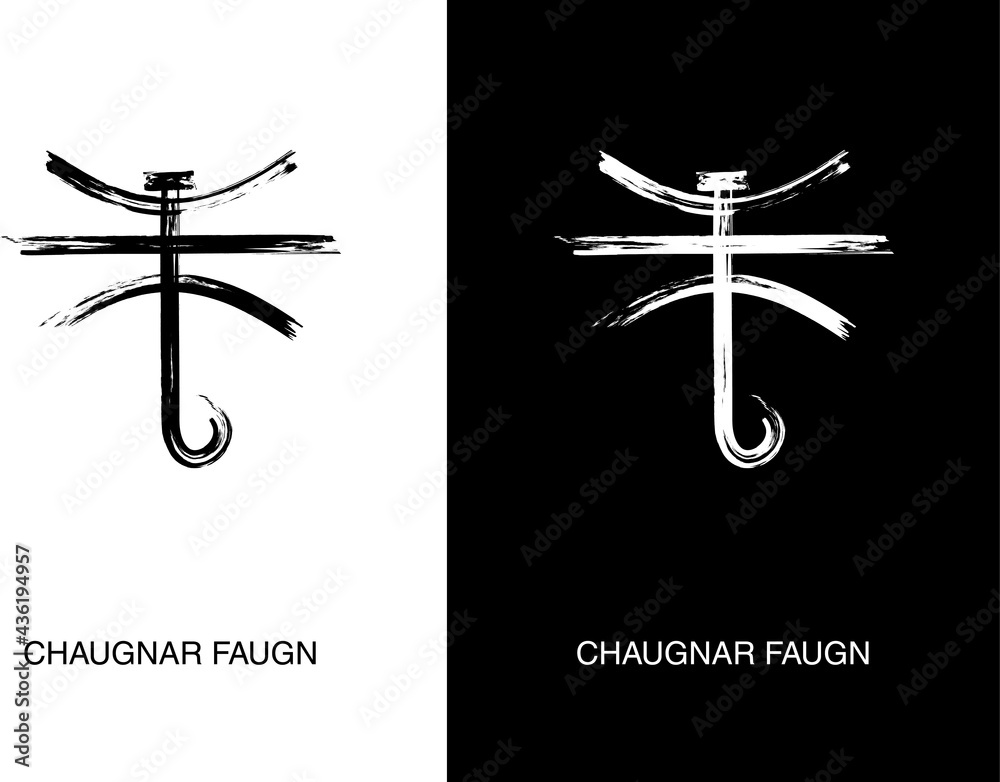 Lovecraftian Bestiary. Chaugnar Faugn Horror from the Hills. Vampiric ...