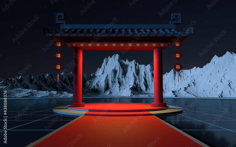Chinese gate with snow mountains background, translating blessing, 3d ...