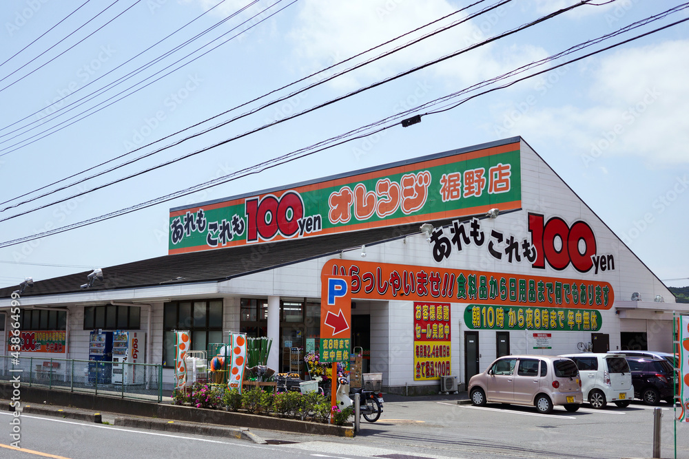 Building exterior of 100 yen convenience store with electric cable ...