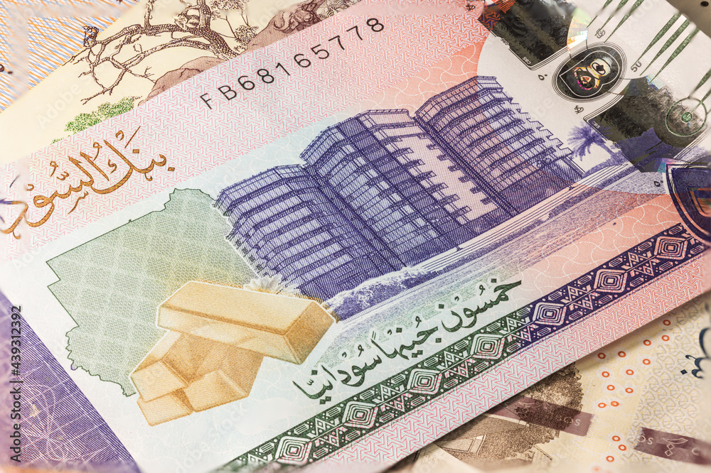 Close up to fifty pounds of the Republic of Sudan. Paper banknotes of ...