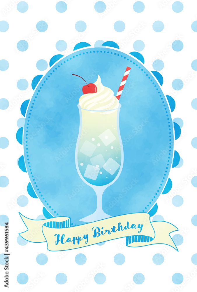 vector background with ice cream float for banners, cards, flyers ...
