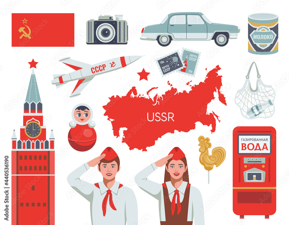 Soviet Union Icon Set Stock Vector | Adobe Stock