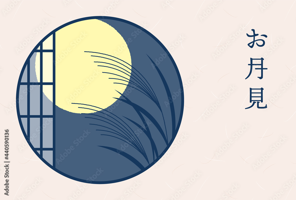 vector background with Japanese moon-viewing festival illustrations for ...