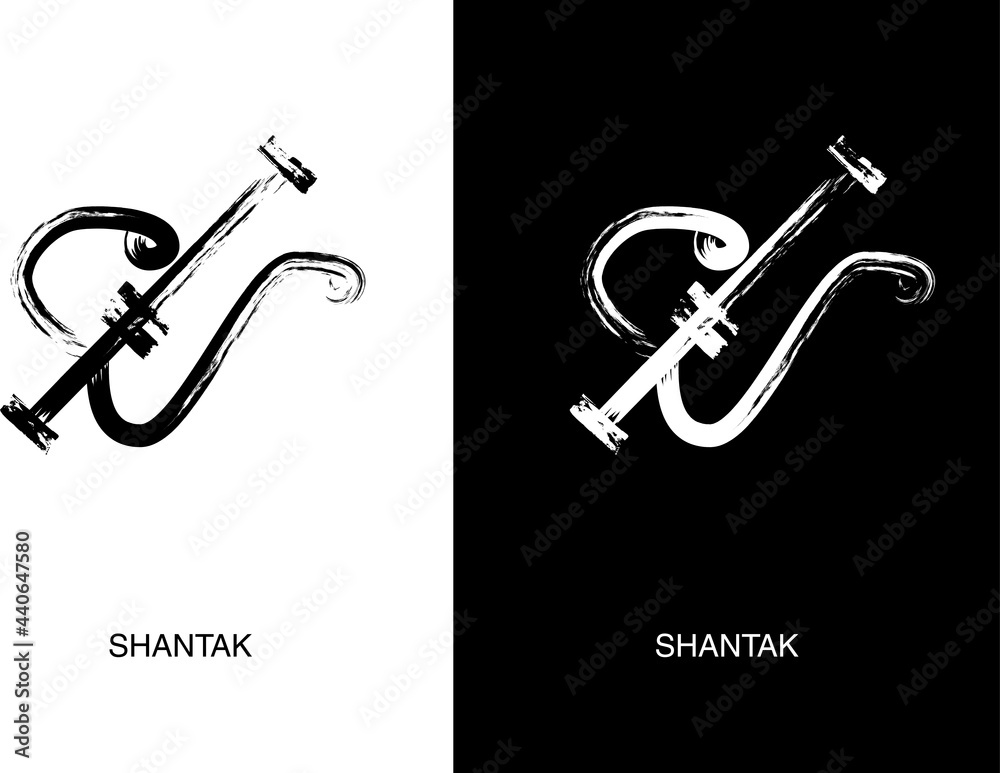 Vetor de Poster in two color versions. Shantak Star-Mount. A flying ...