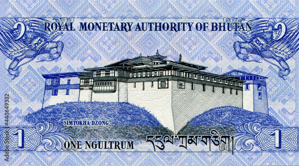 Paper money banknote bill of Bhutan 1 ngultrum, circa 2006 Stock Photo ...