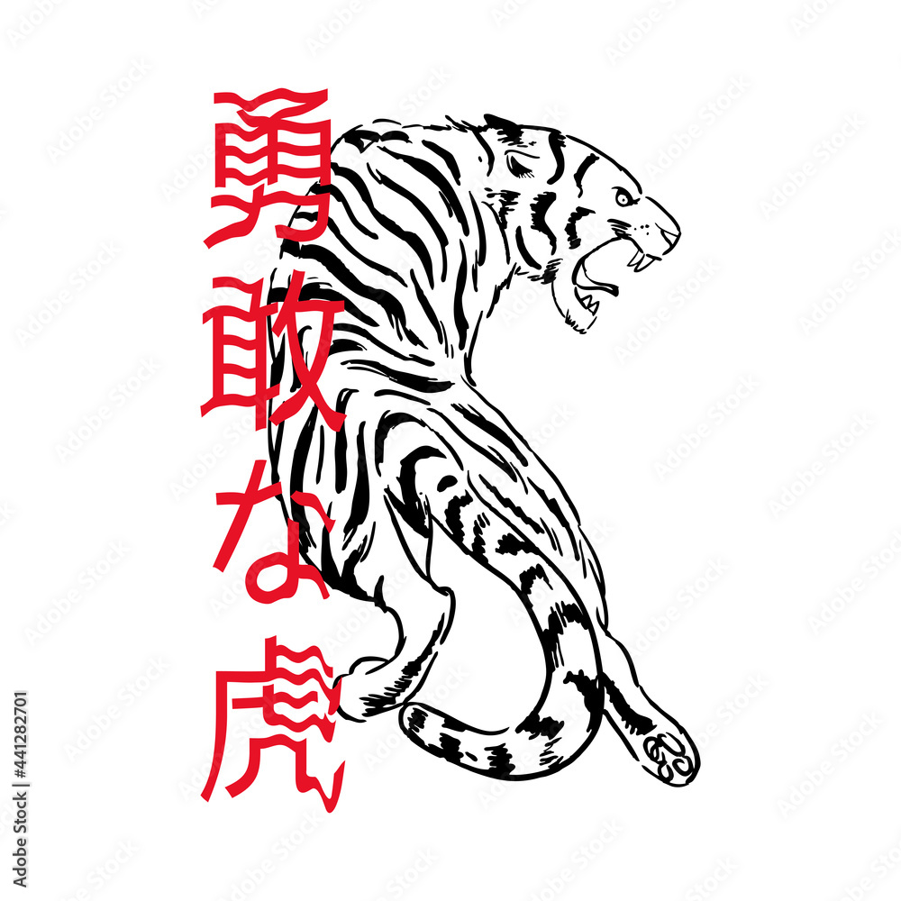tiger design with japanese letters Stock Vector | Adobe Stock