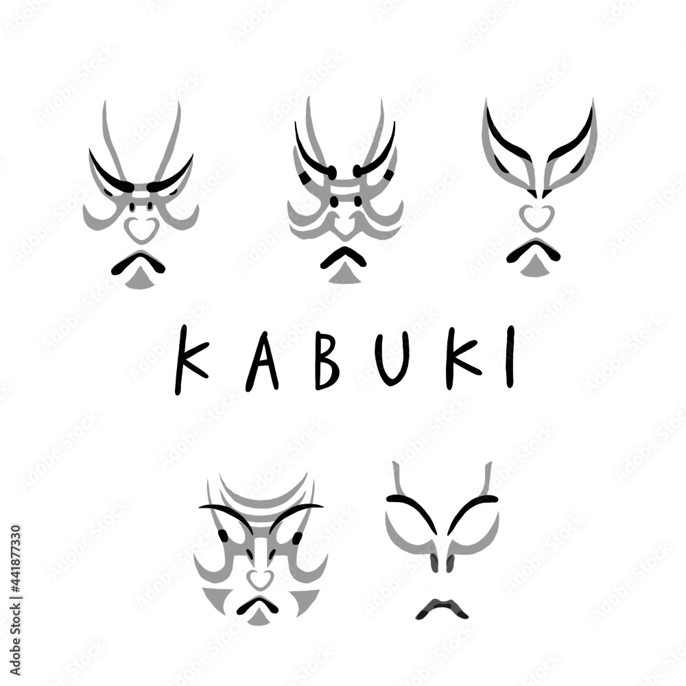 Japanese art illustration. Hand drawn sketch. Japanese culture. Vector ...