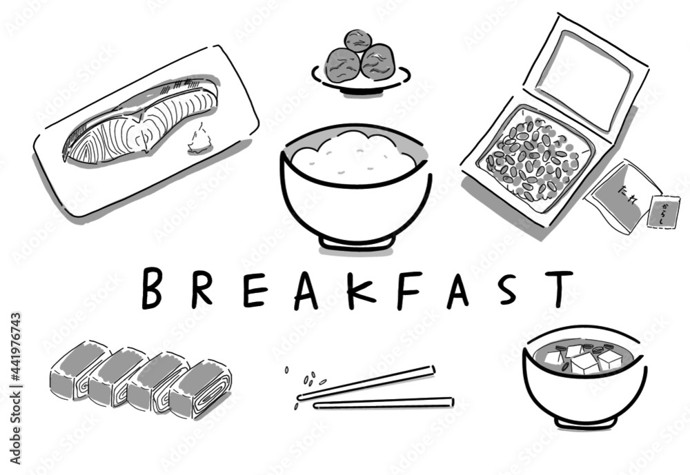 Japanese food illustration. Hand drawn sketch. Japanese cuisine. Vector ...