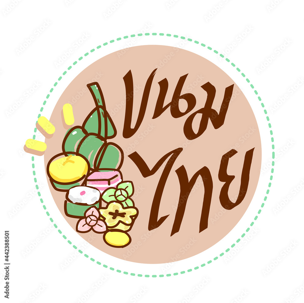 Logo Thai Dessert In Thai Language It Mean Thai Dessert Stock Vector Adobe Stock