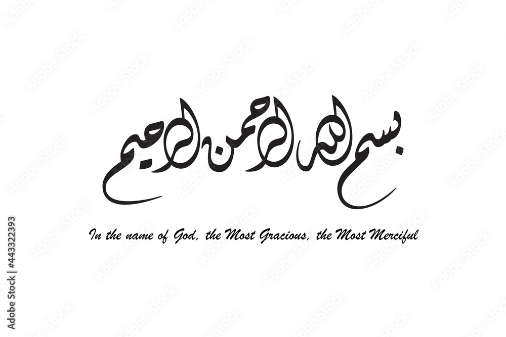 Bismillah Calligraphy Fonts