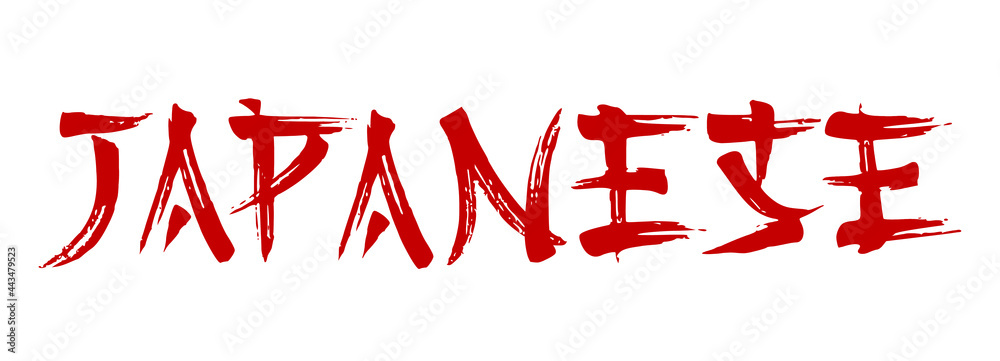 Japan city red text vector stencil silhouette drawing of calligraphy ...