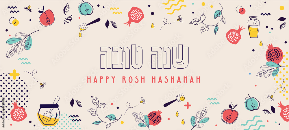jewish new year, rosh hashanah, greeting card banner with traditional ...