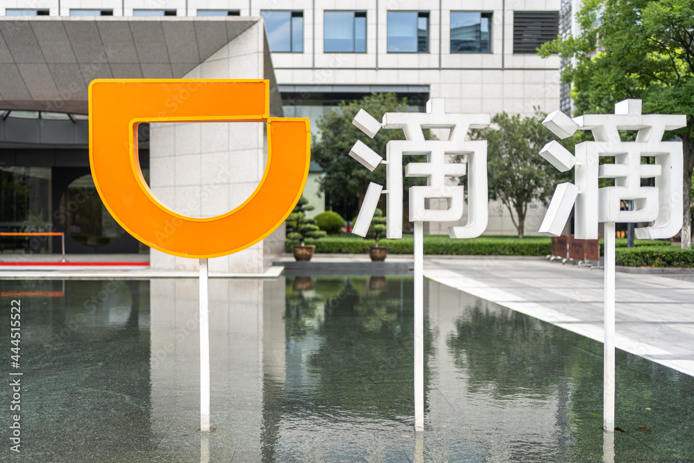 DIDI LOGO with didi office building on July,11,2021 in hangzhou china ...