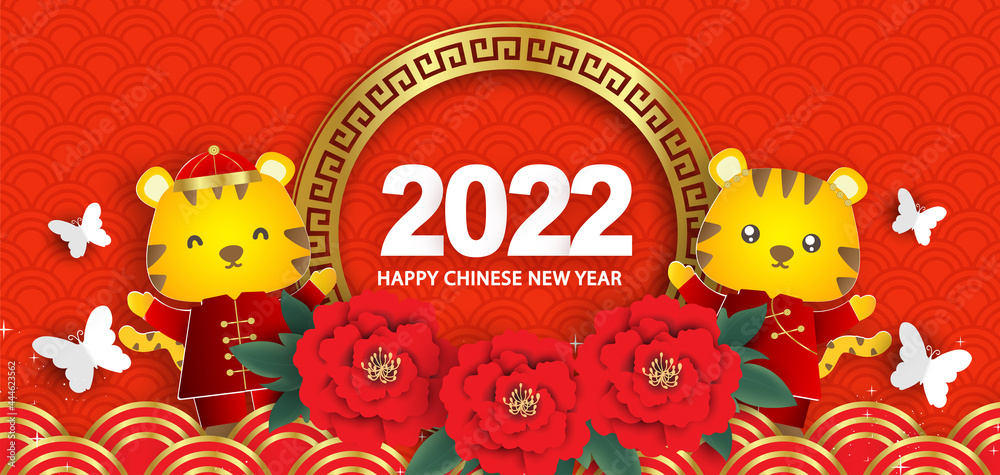 Chinese new year 2022 year of the tiger banner . Stock Vector | Adobe Stock