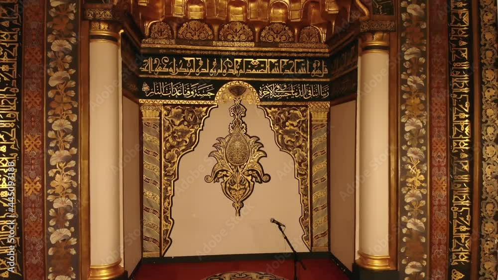 Interior of giant historic great mosque.Minaret masjid mystical god ...