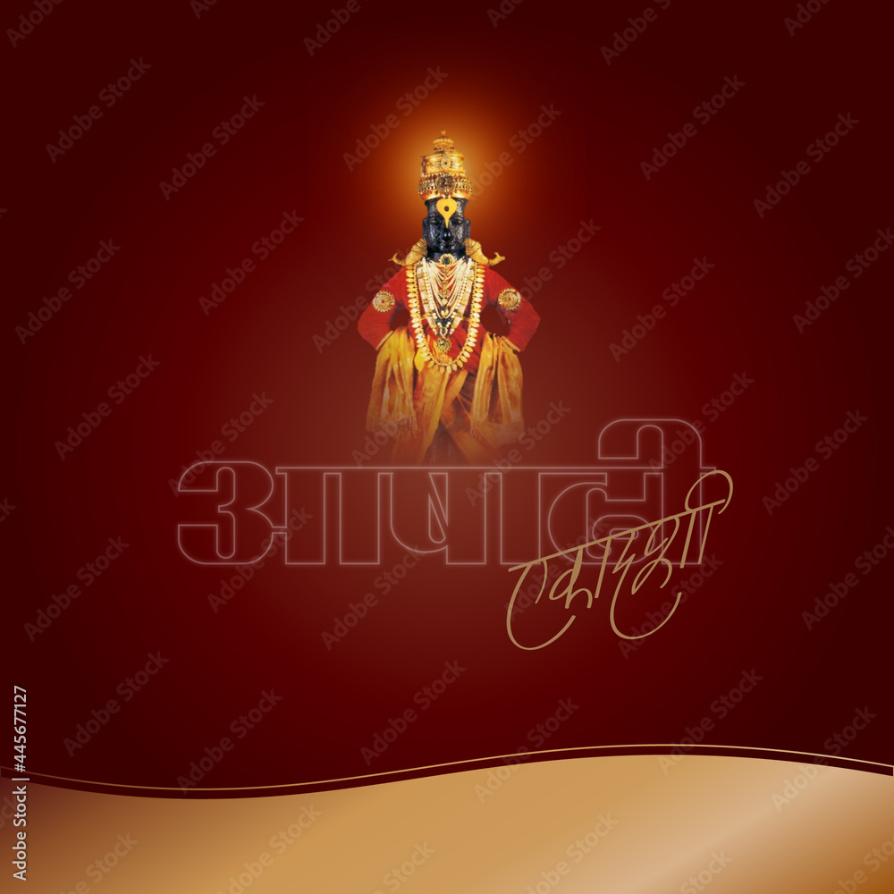 Marathi calligraphy Aashadhi Ekadashi a world famous vari festival ...