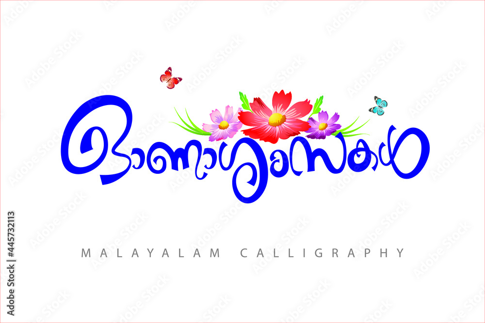 Onam Wishes Greetings In Malayalam Vector Malayalam Onam Greetings onam-wishes-greetings-in-malayalam-vector-malayalam-onam-greetings