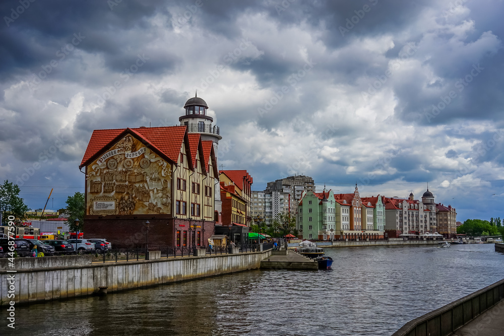 The city landscape of the Russian city with modern architecture and ...