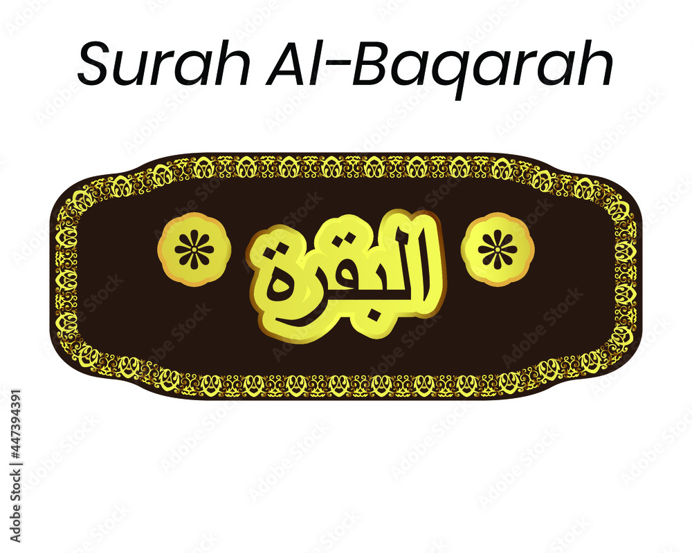 surah AL-Baqarah name arabic lettering gold design Stock Vector | Adobe ...