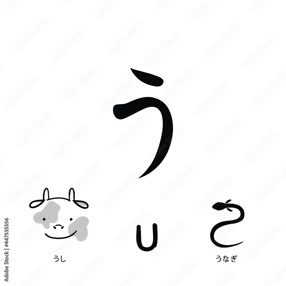 Japanese alphabets illustration Hand drawn sketch drawing. Japanese ...