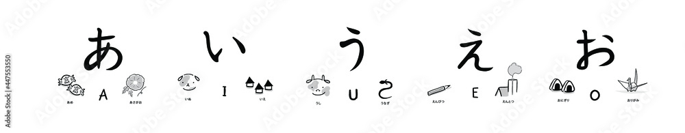 Japanese alphabets illustration Hand drawn sketch drawing. Japanese ...
