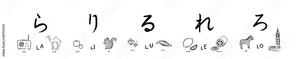 Japanese alphabets illustration Hand drawn sketch drawing. Japanese ...