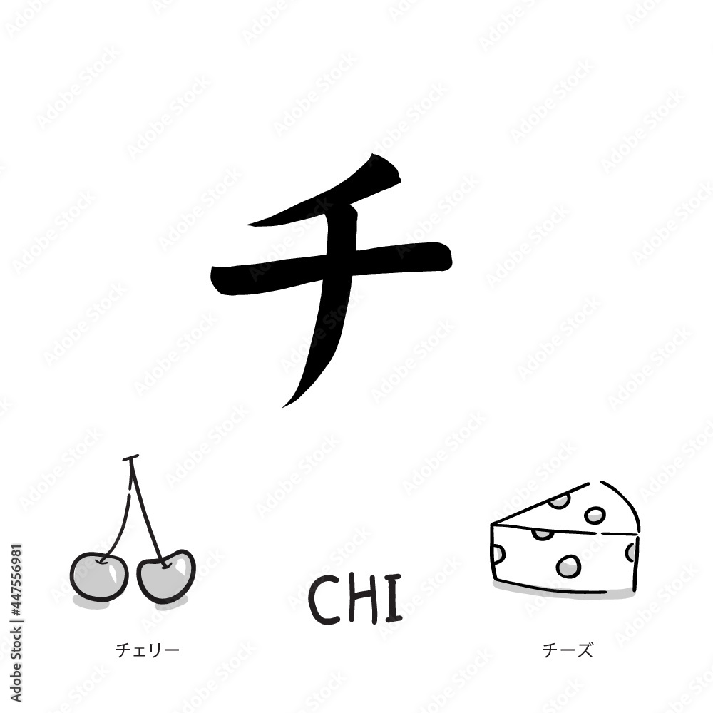 Japanese alphabets illustration Hand drawn sketch drawing Japanese ...