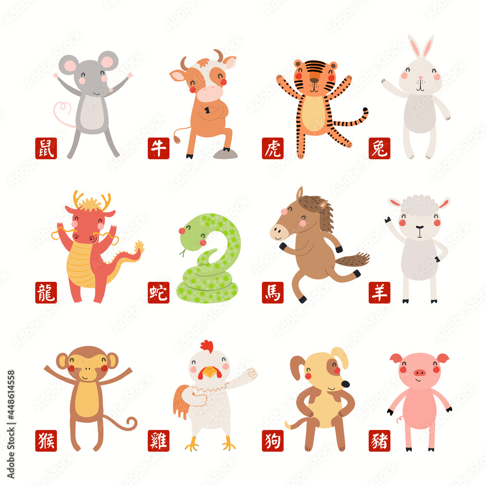 Twelve astrological signs of Asian zodiac set, stamps with Chinese ...