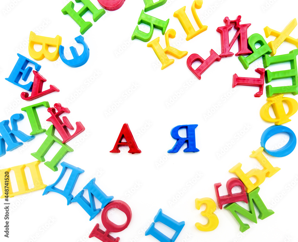 Colorful of randomly placed letters of the Russian alphabet with first ...
