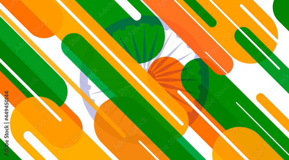 Happy Independence Day India. Abstract pattern of national colors of ...