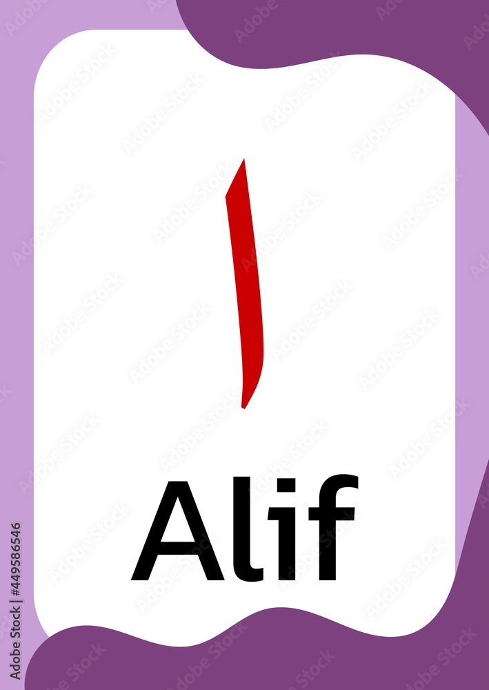 Alif - Flashcards of Arabic letters or hijaiyah letters alphabet for ...