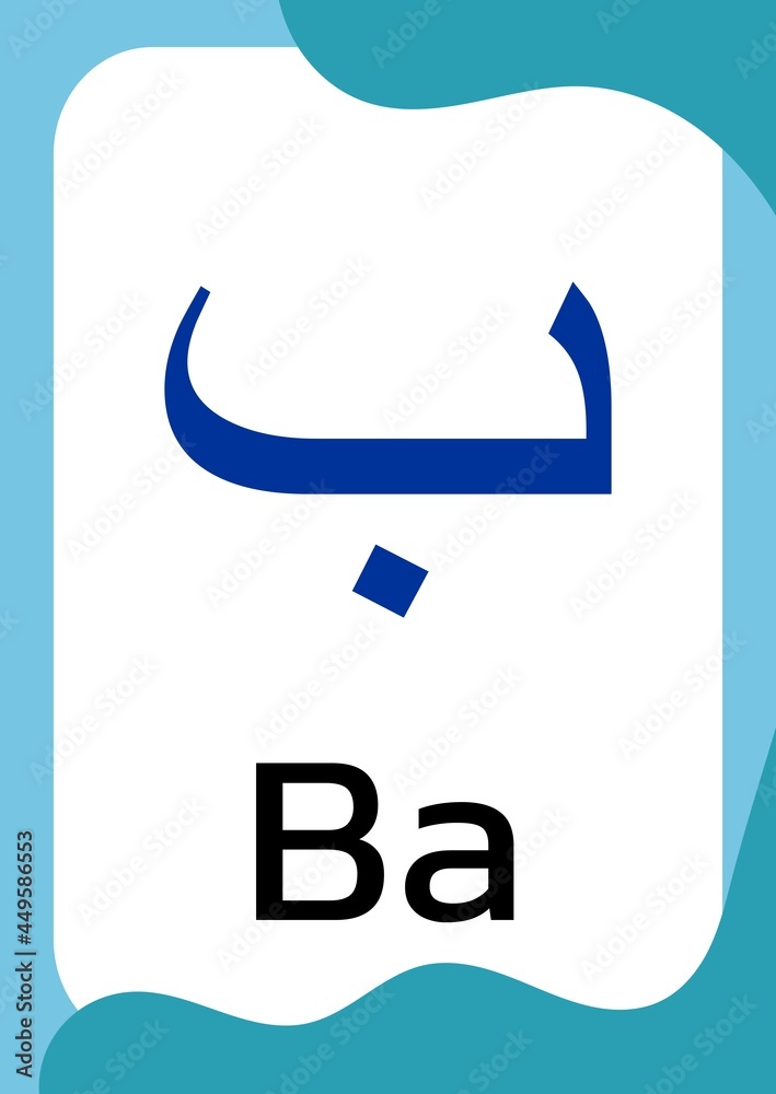 Arabic Letters A Z