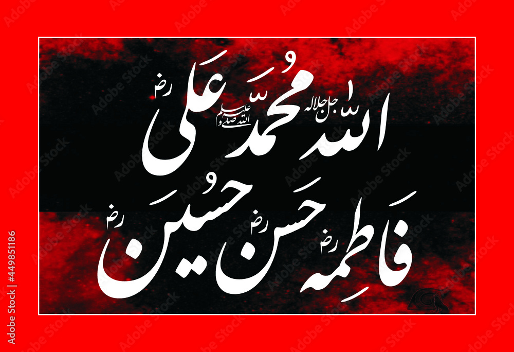 arabic, islamic, art, arabian, wallpaper, religious, background, arab ...