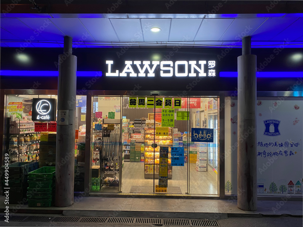 Shanghai.China-August 2021: facade of LAWSON convenience store. A ...