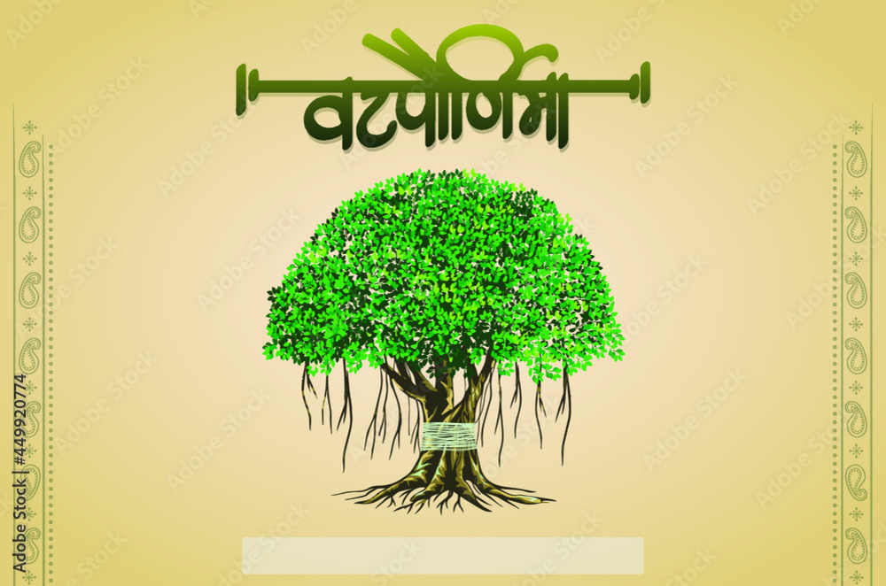 Vat Purnima Vector and Calligraphy Stock Vector | Adobe Stock