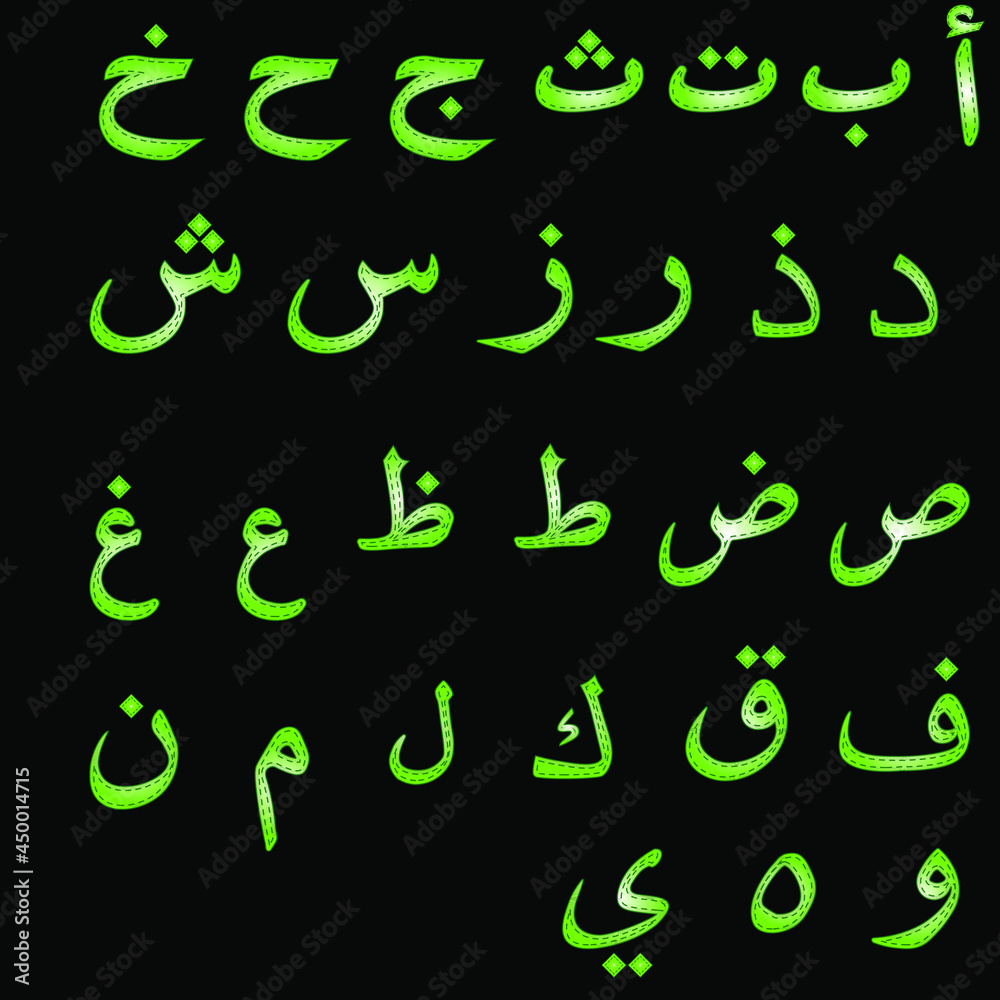 Arabic alphabet on black background. Stock Vector | Adobe Stock