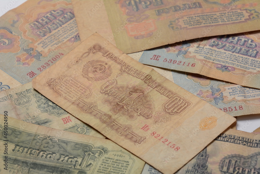 Former currency of the Soviet Union circa 1961. A banknote of 1 ruble ...