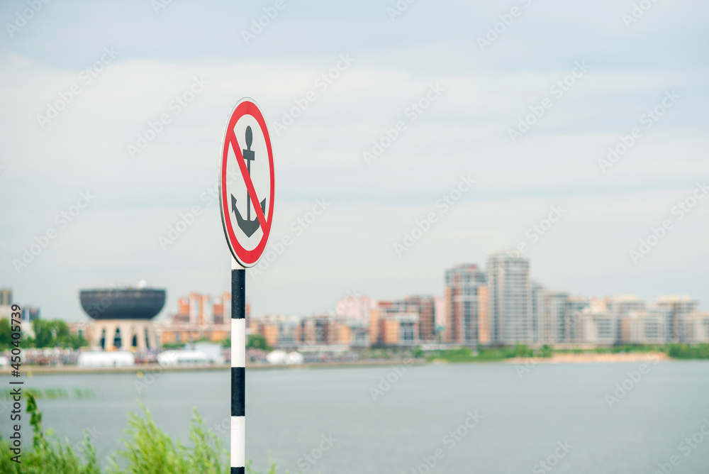 Do not throw an anchor sign on the Kazanka River, shallow depth of ...