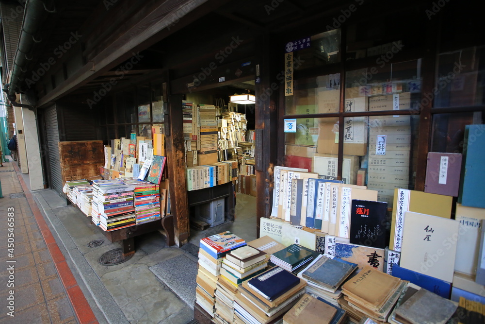 KYOTO, JAPAN, NOVEMBER 15:old book store in kyoto in 15 november 2014 ...