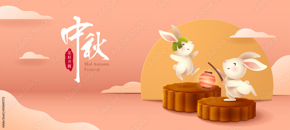 3D illustration of Mid Autumn Mooncake Festival theme with cute rabbit ...