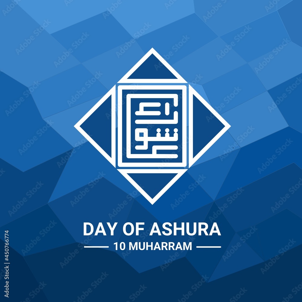 Arabic Calligraphy Ashura The Tenth Day Of Muharram The First Month arabic-calligraphy-ashura-the-tenth-day-of-muharram-the-first-month