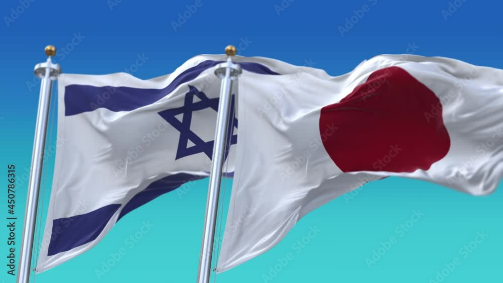 4k Seamless Japan and Israel Flags with blue sky background;A fully ...