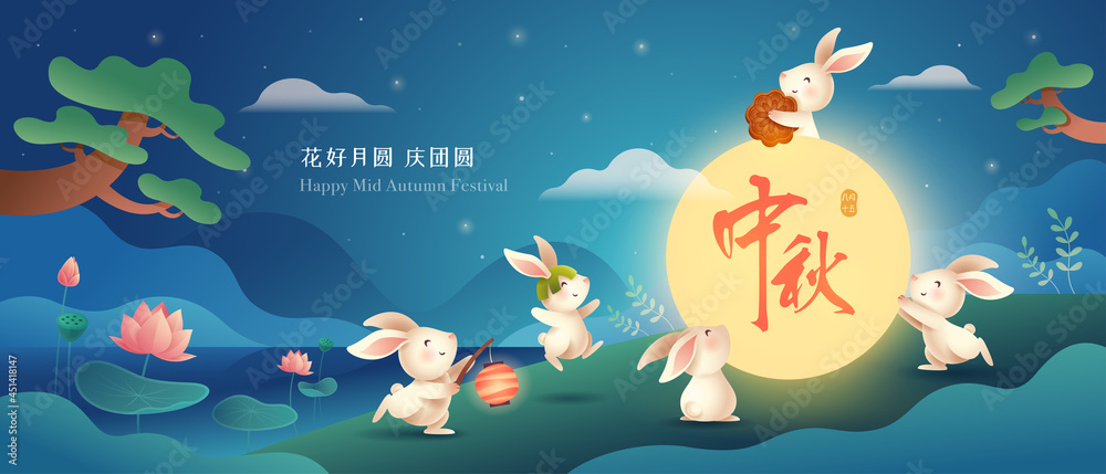 Mid Autumn Festival. Group of rabbit in mooncake festival celebration ...