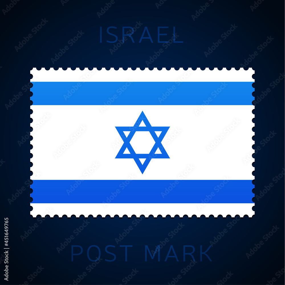 israel postage mark. National Flag Postage Stamp isolated on white ...