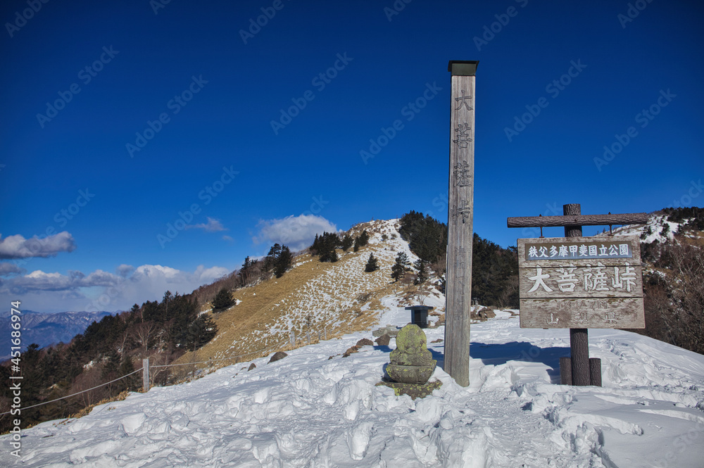 mt. Daibosatsu, 厳冬期の大菩薩嶺トレッキング Stock Photo | Adobe Stock