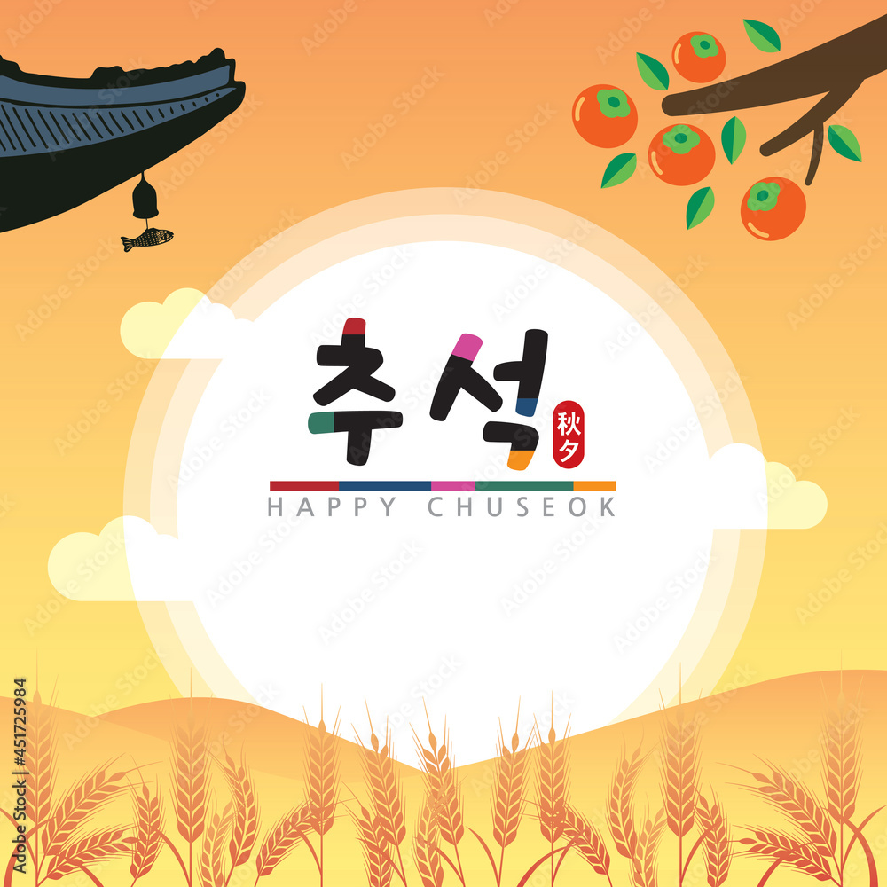 Korean traditional Happy Chuseok holiday card,Thanksgiving Day in Korea ...